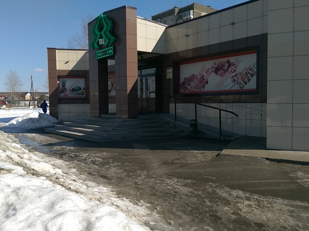 Market Magazin Pikhtovy, Nijni Tagil, foto