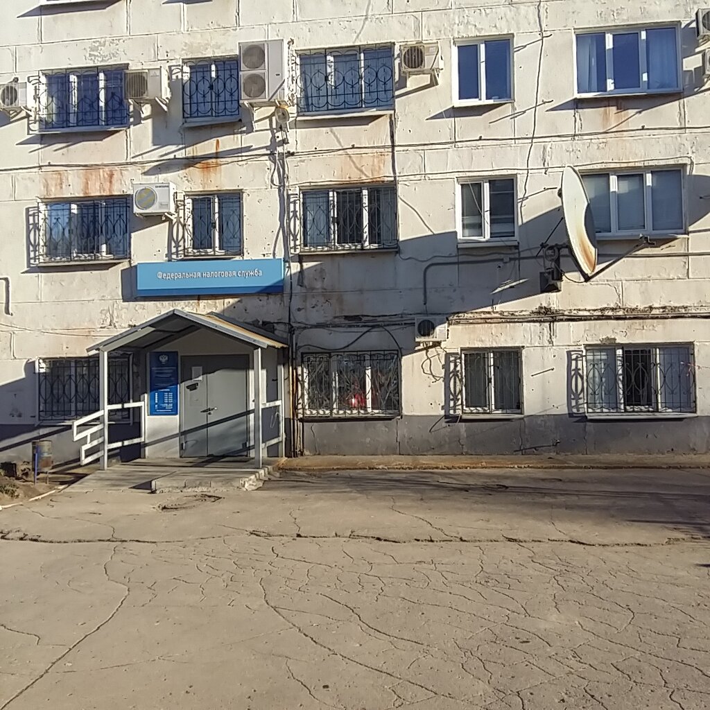 Vergi daireleri Imns po g. Chapayevsku, Novokuybyşevsk, foto