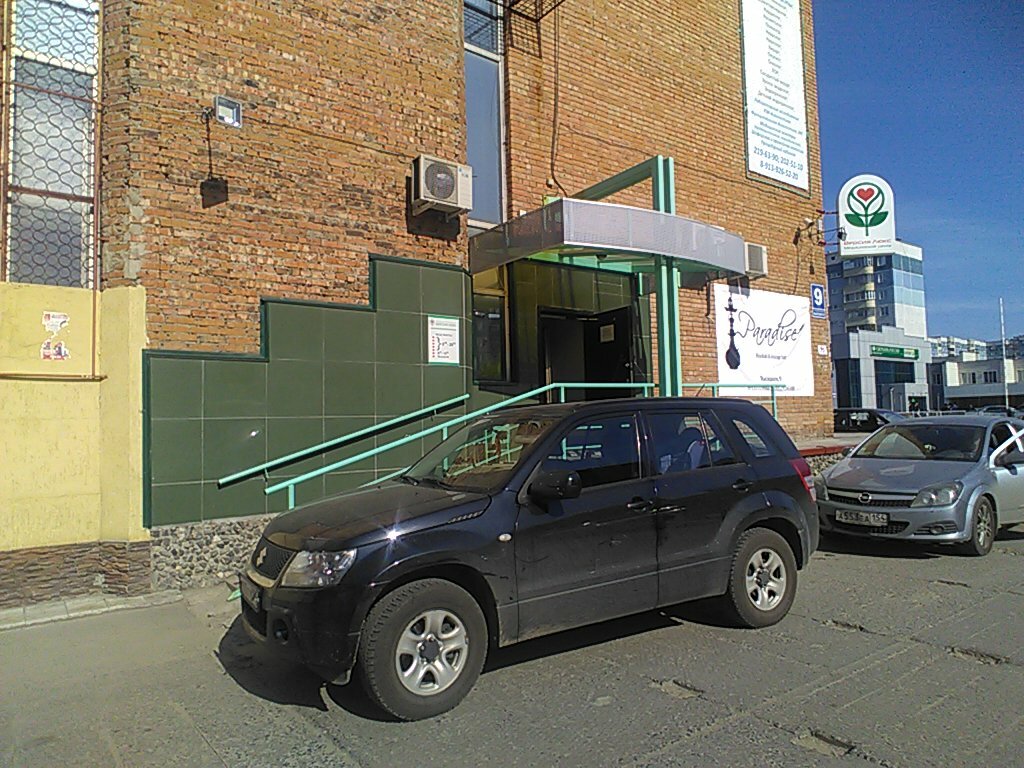 Sigorta şirketleri АльфаСтрахование, Novosibirsk, foto