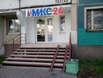 Magazin Miks 24 (Tverskaya Street No:50), alkollü içecekler  Kolpino'dan
