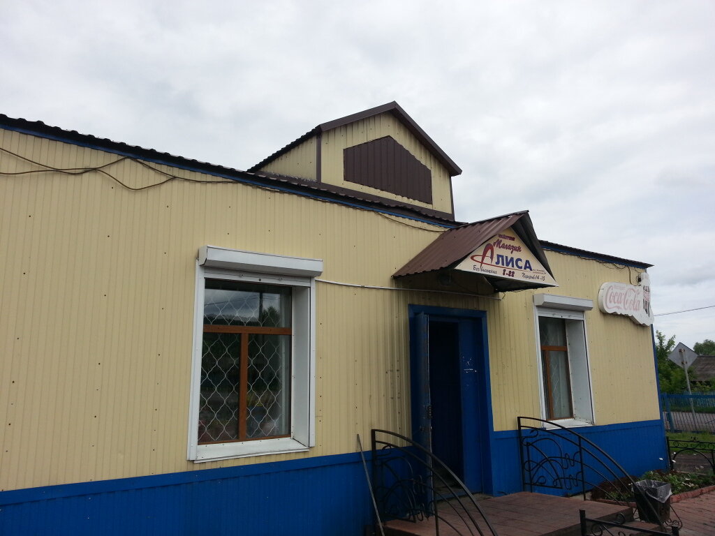 Market Alisa, Kaltan, foto