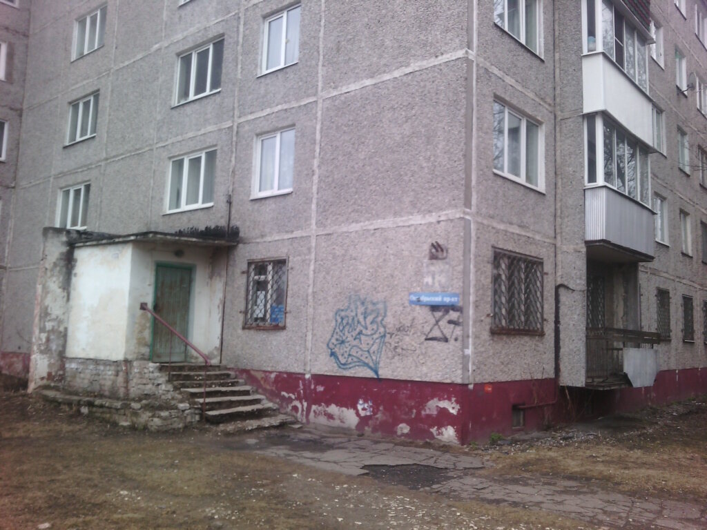Çocuk poliklinikleri Detskaya poliklinika № 2, Tver, foto