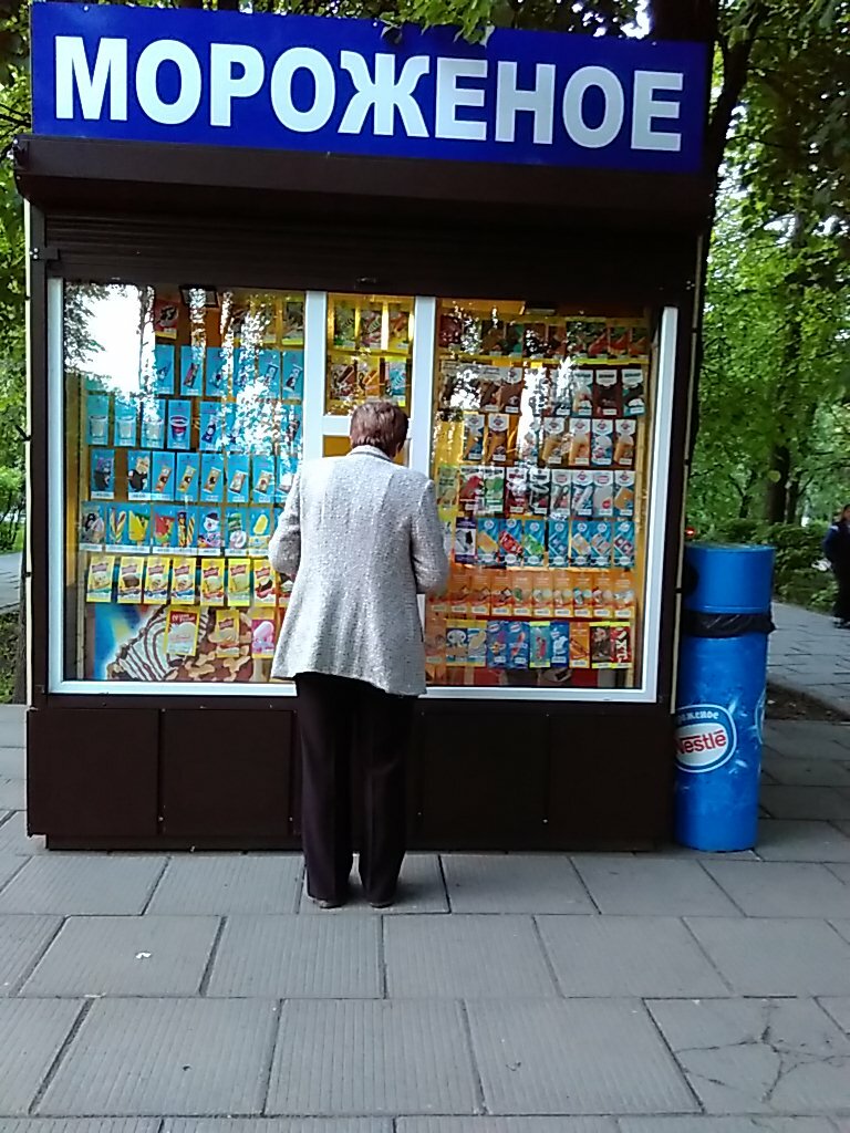 Dondurmacılar Мороженое, Şçolkovo, foto