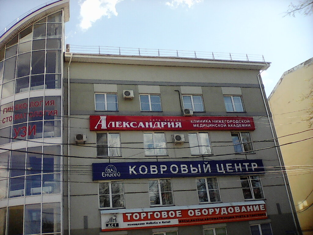 Alışveriş merkezleri Torgovy tsentr, Nijni Novgorod, foto