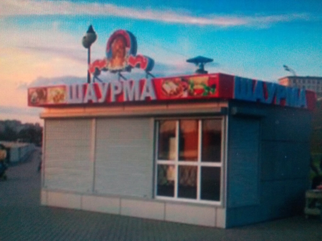 Fast food Shaurma, Penza, foto