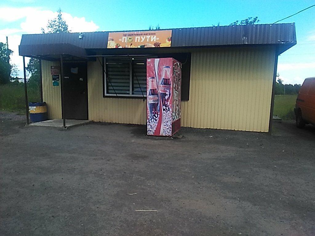 Market Po puti, Petrozavodsk, foto