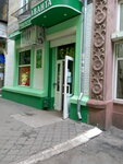 Magazin produktov Avanta (вулиця 152-ї Дивізії No:4), market  Dnepropetrovsk'tan