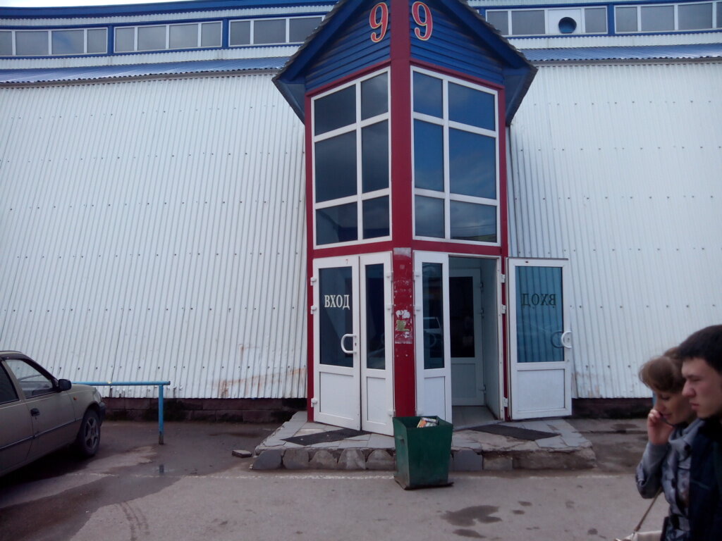 Giyim mağazası Magazin odezhdy, Ufa, foto