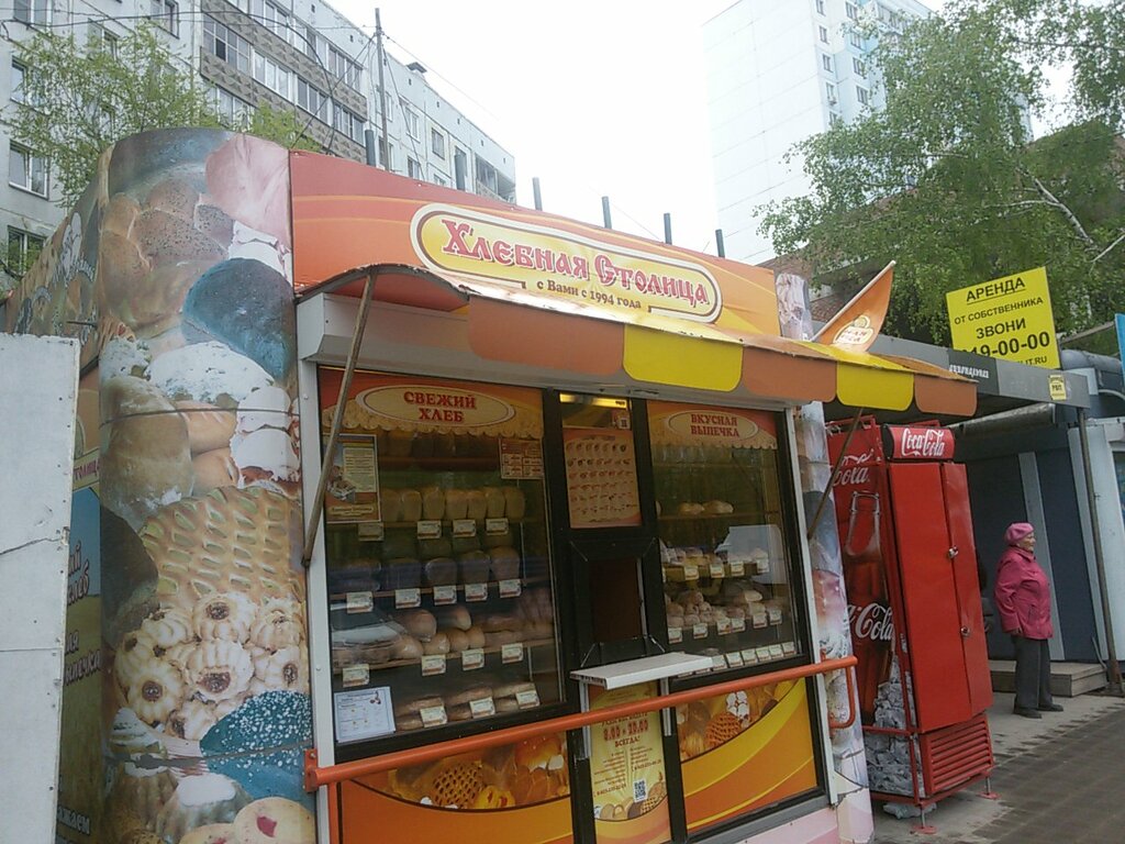 Ekmek fırını Khlebnaya stolitsa, Novosibirsk, foto