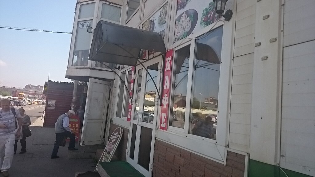 Kafe Kafe Odintsovsky ochag, Odintsovo, foto