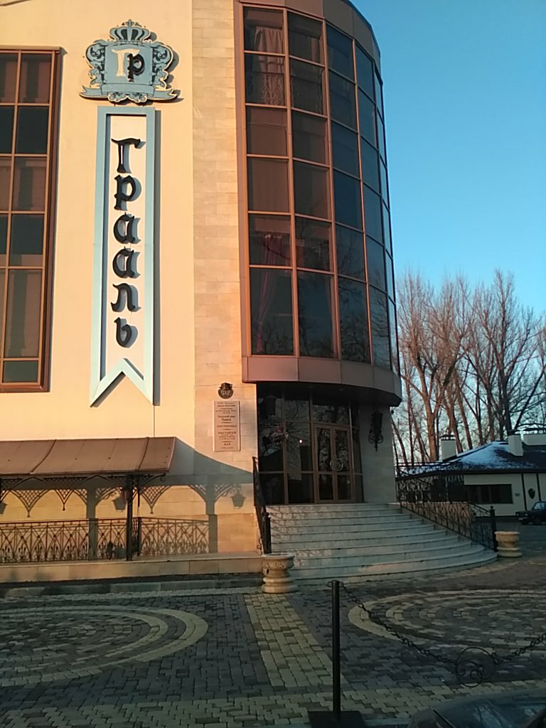 Düğün, toplantı salonu Грааль, Krasnodar, foto