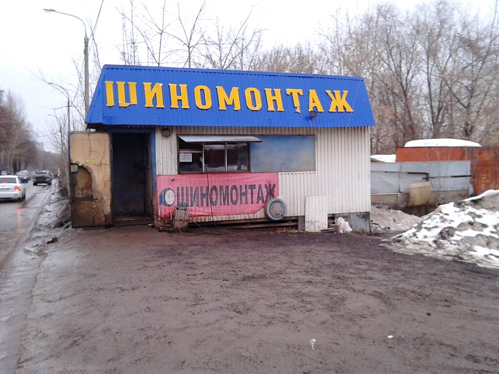 Oto lastik tamiri Шиномонтаж, Samara, foto