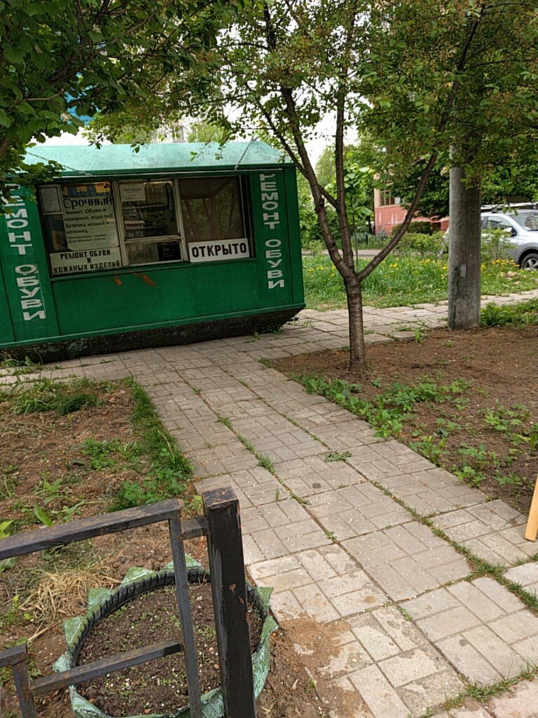 Ayakkabı tamiri Remont obuvi, Mytişçi, foto