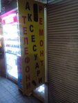 Remont mobilnykh telefonov (Holosiivskyi Avenue No:8), telefon tamir servisi  Kiev'den
