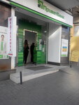 Почтовый терминал (Symona Petliury Street No:22), parsel otomatı  Kiev'den