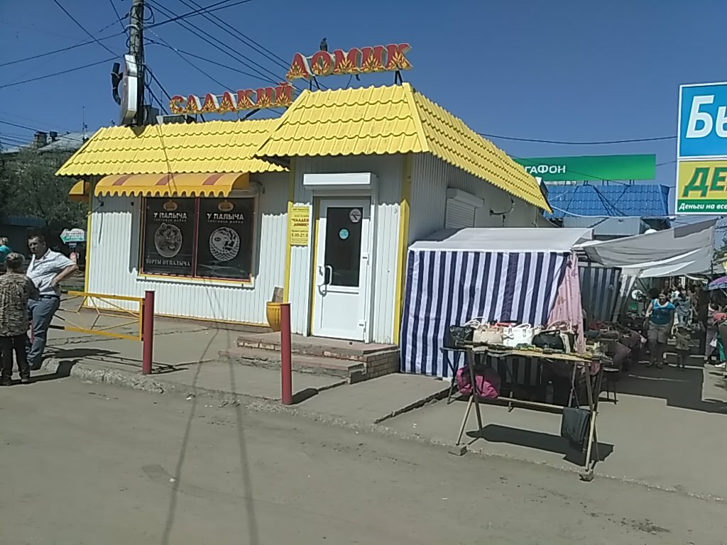 Pasta, şekerleme ve tatlı Konditerskaya Sladky domik, Samara, foto