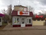 Слободской мясокомбинат (Nekrasova Street No:33), kasap, şarküteri  Kirov'dan