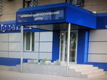 Медицинское учреждение (Patriotov Avenue No:52), tıp merkezleri ve klinikler  Voronej'den