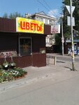 Mir tsvetov (проспект Олександра Поля No:82), çiçek teslimatı  Dnepropetrovsk'tan