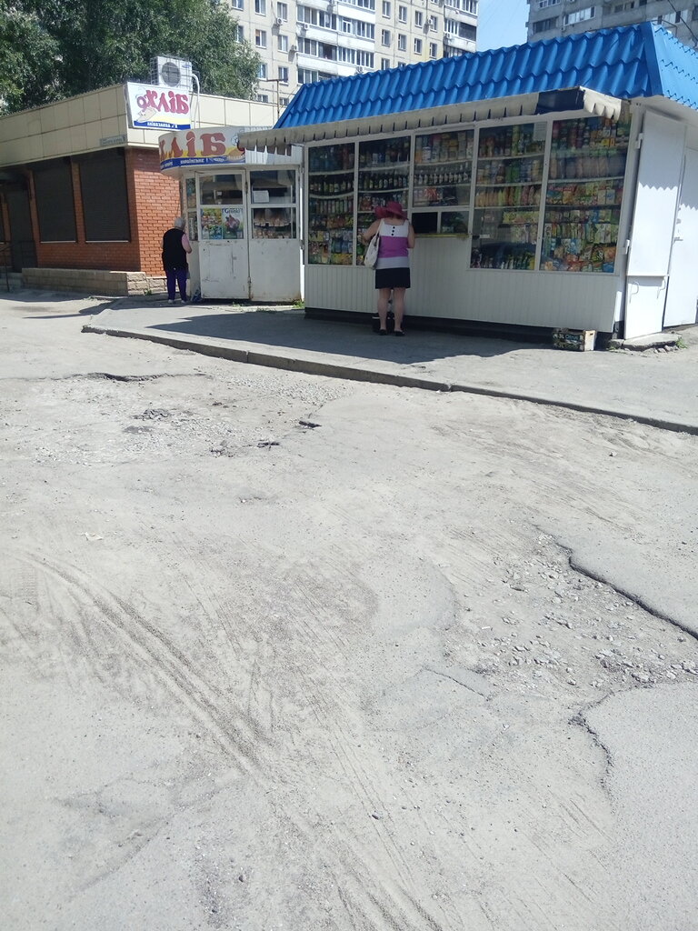 Ekmek fırını Pekarnya, Dnepropetrovsk, foto