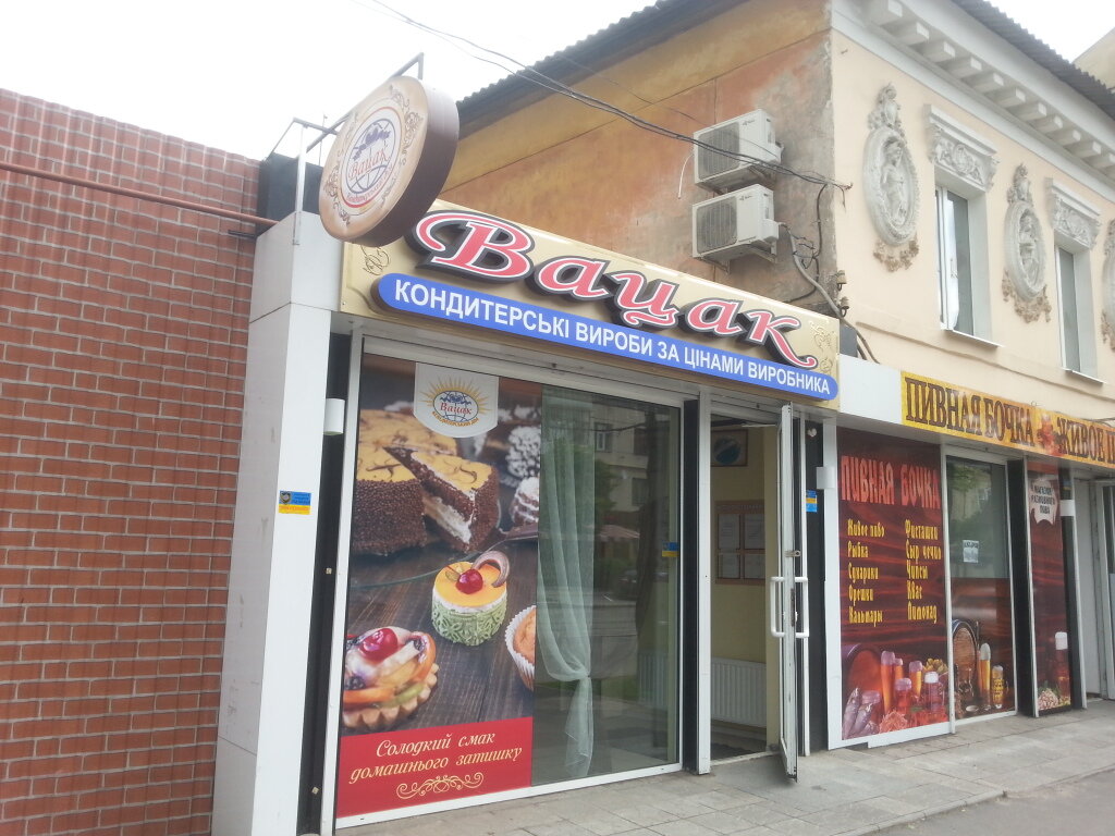 Pasta, şekerleme ve tatlı Konditersky magazin Vatsak, Harkiv, foto