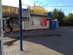 Pivnoy market (Moscow Region, Kotelniki, Kuzminskaya Street), bira dükkanı  Kotelniki'den