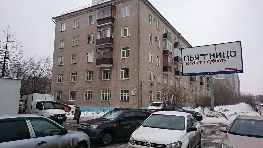 Kuaförler Parikmakherskaya, Kazan, foto