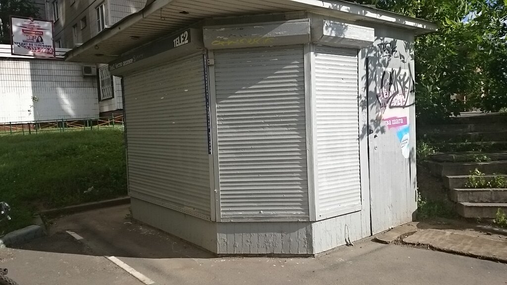 Gazete bayi Киоск печатной продукции, Moskova, foto