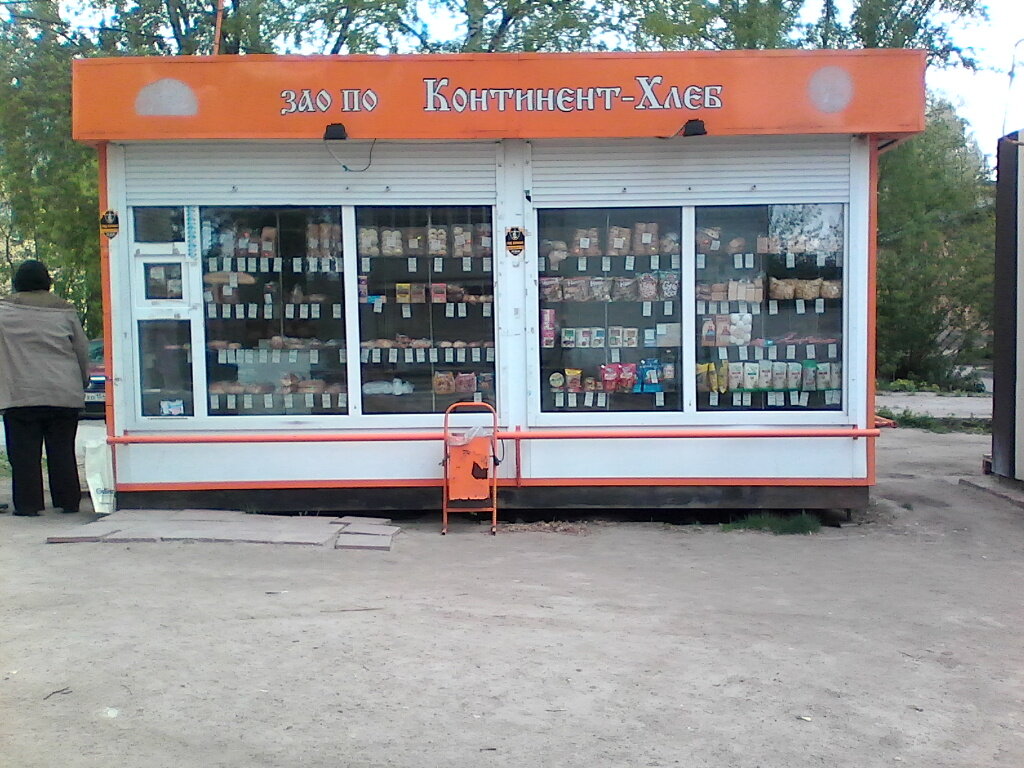 Ekmek fırını Kontinent-Khleb, Novosibirsk, foto