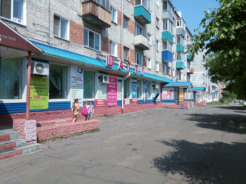 Güzellik merkezi ekipmanları Vse dlya nogtey, Komsomolsk‑at‑Amur, foto