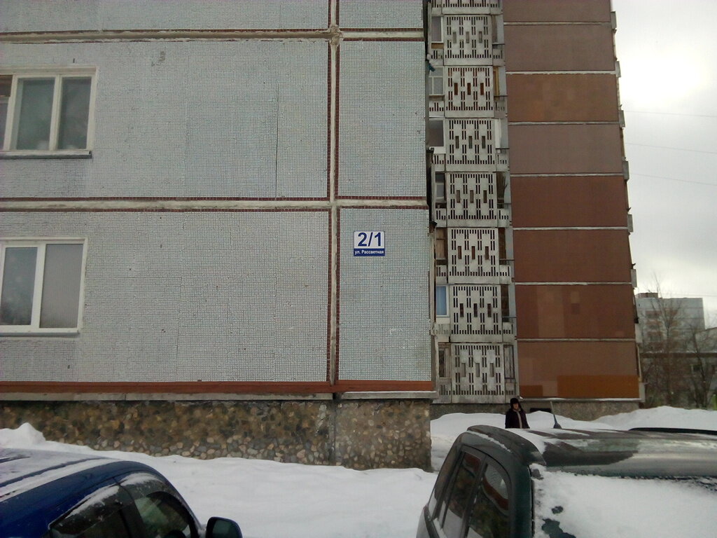 Market Produktovy magazin U doma, Novosibirsk, foto