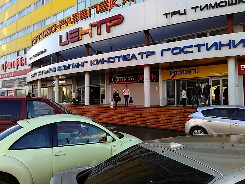 Şapka satan mağazalar Magazin golovnykh uborov, Briansk, foto