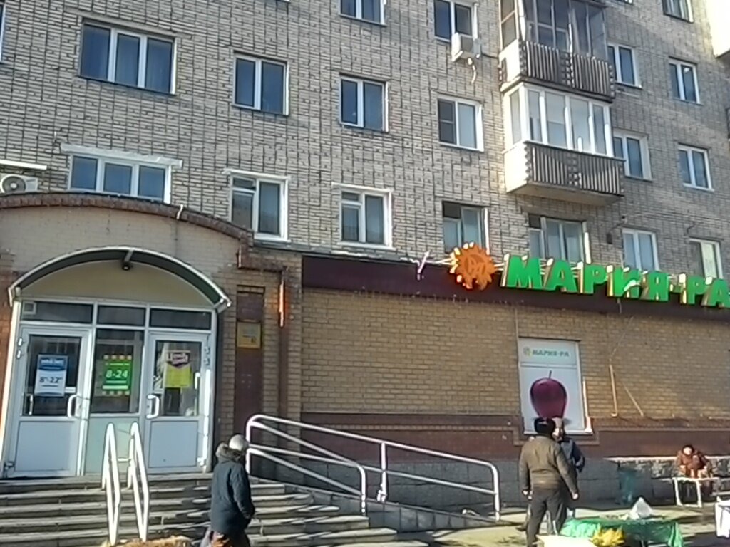 Tuhafiyeler Madam MarSo, Barnaul, foto