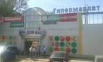 Atelye (Tsentralnaya ulitsa No:3А, posyolok Krasny Klyuch), terziler  Tataristan'dan