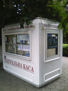 Театральная касса (проспект Миру No:15К, Чорноморськ), etkinlik gişeleri  Iliichevsk'ten