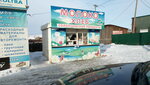 Молоко хлеб (Shkolnaya ulitsa No:10, posyolok Solontsy), market  Krasnoyarski krayından