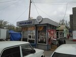Мороженое (Sverdlovsk Region, Yekaterinburg, Chkalova Street), dondurmacılar  Yekaterinburg'dan