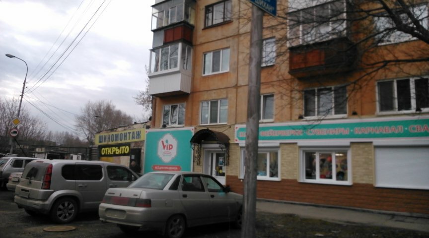 Otomobil servisi Shinomontazh, Nijni Tagil, foto