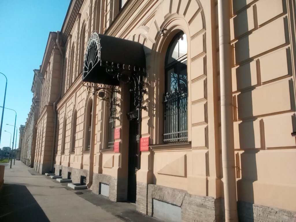 Eğitim altyapısı Kafedra i klinika akusherstva i ginekologii im. Krassovskogo, Saint‑Petersburg, foto