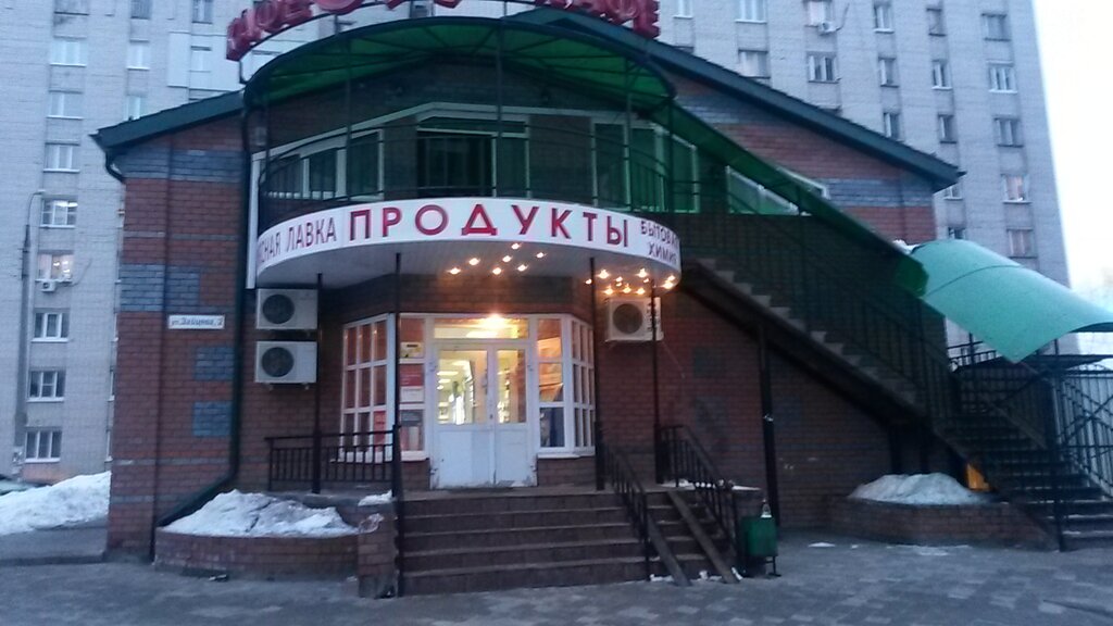 Market Luch-A, Nijni Novgorod, foto