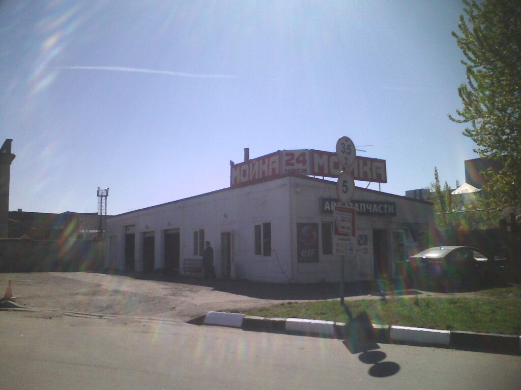 Otomobil yedek parçaları Avtozapchasti, Saint‑Petersburg, foto