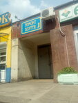 Remont vzuttya (Kompozytora Liatoshynskoho Street No:26), ayakkabı tamiri  Kiev'den