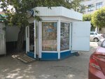 Pressa (Коммунистическая улица No:10), gazete bayi  Volzhsk'tan