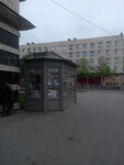 Tochka prodazhi pressy (Aleksandrovskaya Street No:36Б), gazete bayi  Lomonosov'dan