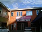 Sportivny klub Fitnes layt (Karkasny pereulok No:15), spor ve jimnastik salonları  Taganrog'dan