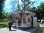 Agentstvo Rospechat (Voronezh Region, selo Novaya Usman), gazete bayi  Voronejskaya oblastından