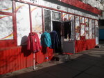 Magazin odezhdy (Naberezhnaya Street No:1к3), ayakkabı mağazaları  Kirovsk'tan