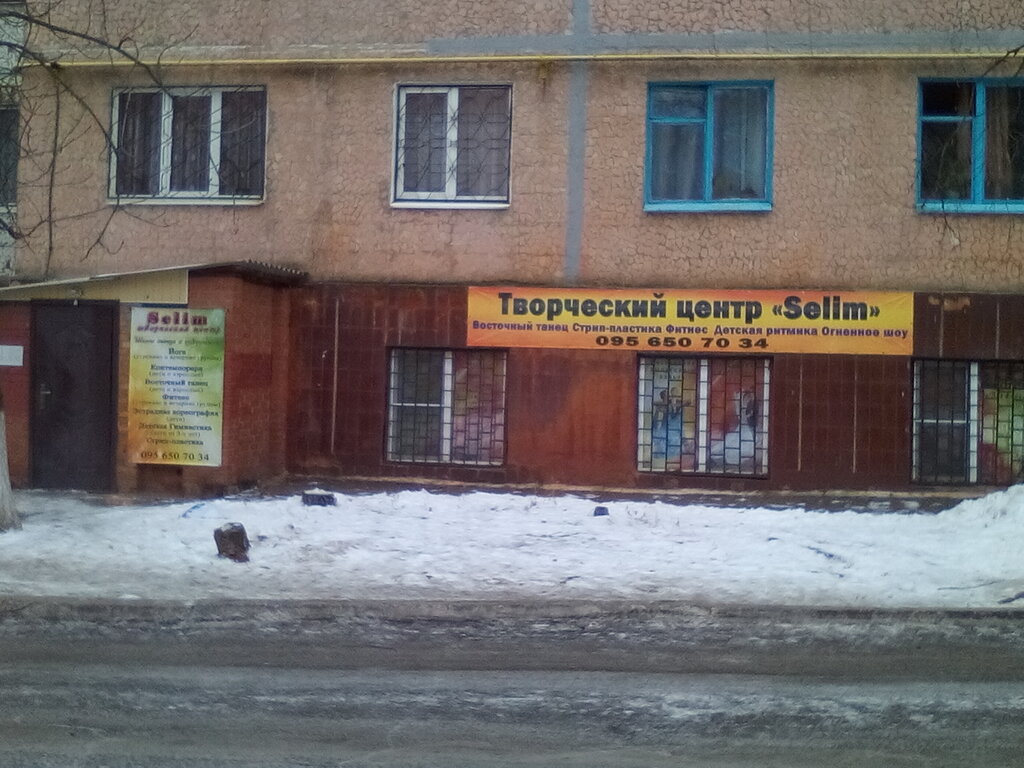 Dans okulları Tvorchesky tsentr Selim, Kramatorsk, foto