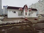 Yashlek (Syuyumbike Street No:10), market  Nijnekamsk'tan (Tüben Kama'dan)