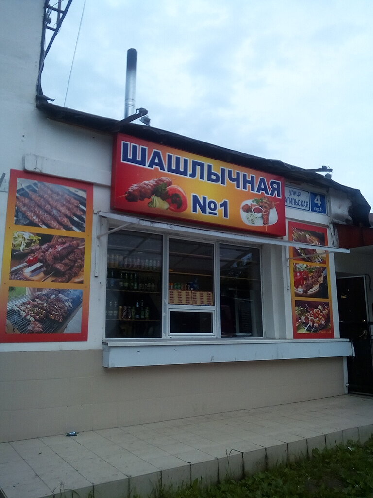 Bira dükkanı Shashlychnaya, Moskova, foto